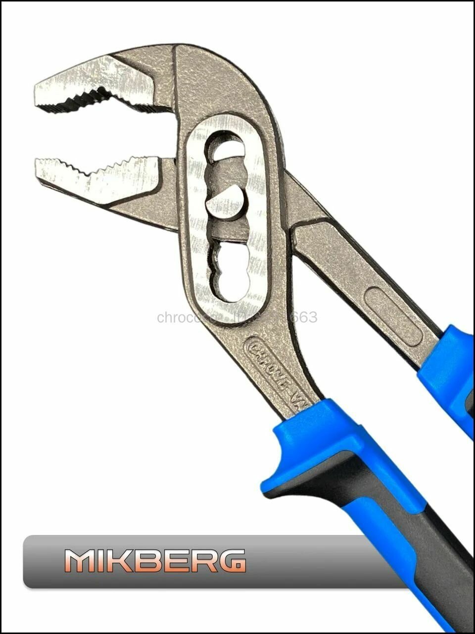 Клещи переставные 200 мм 8 дюймов