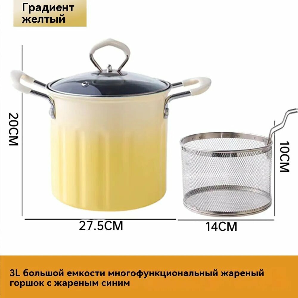 Небольшая фритюрница со съемной чашей для картофеля фри
