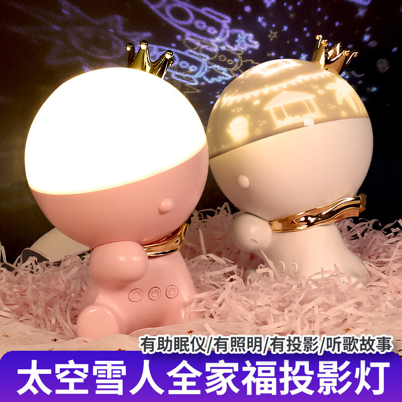 3.3W LED проекционная звездная лампа с USB-зарядкой, пультом ДУ и таймером для детской ночника