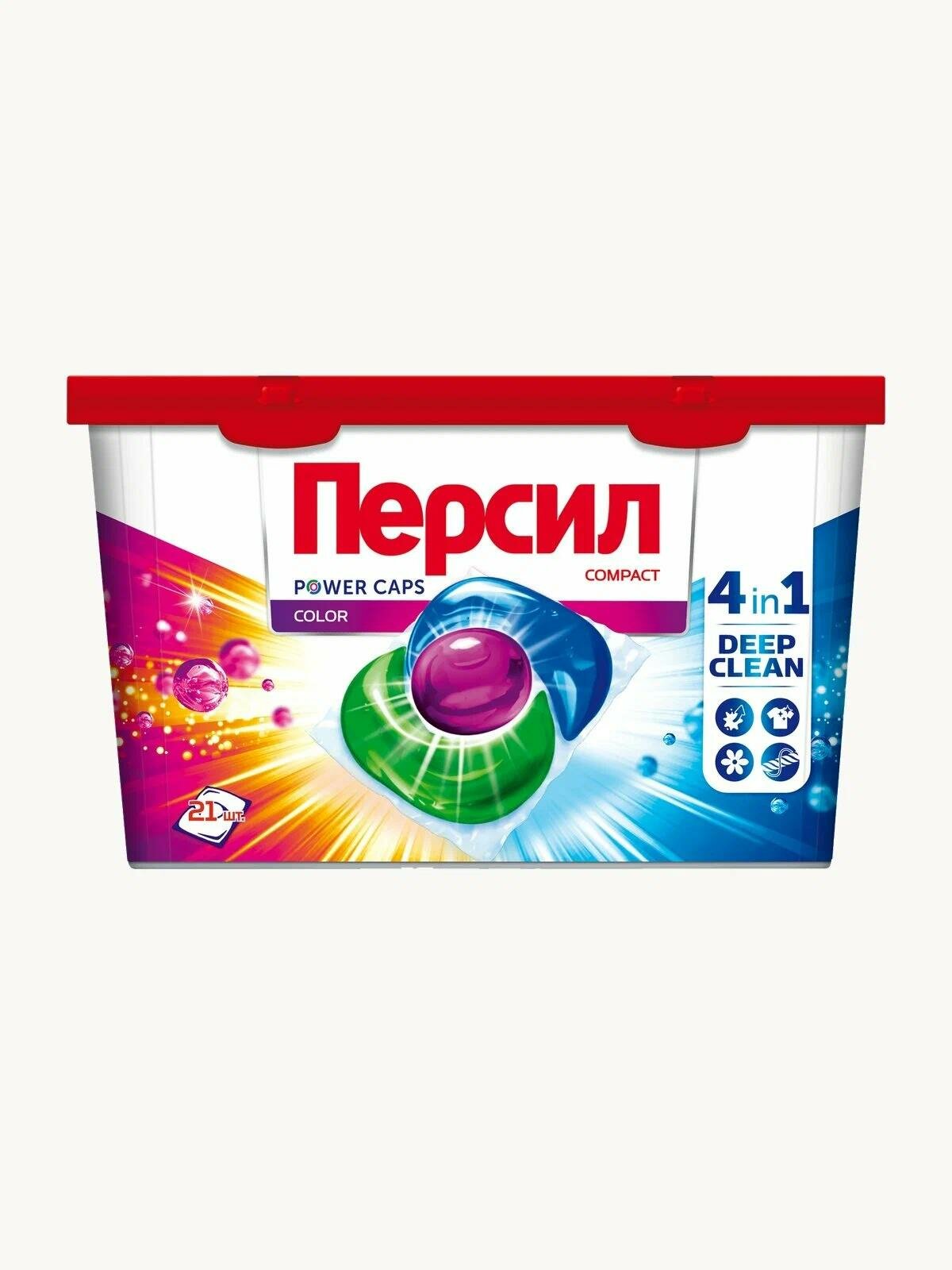 Капсулы для стирки Персил "Power caps Color", для цветного белья, 42 шт, 630 г (2485888)