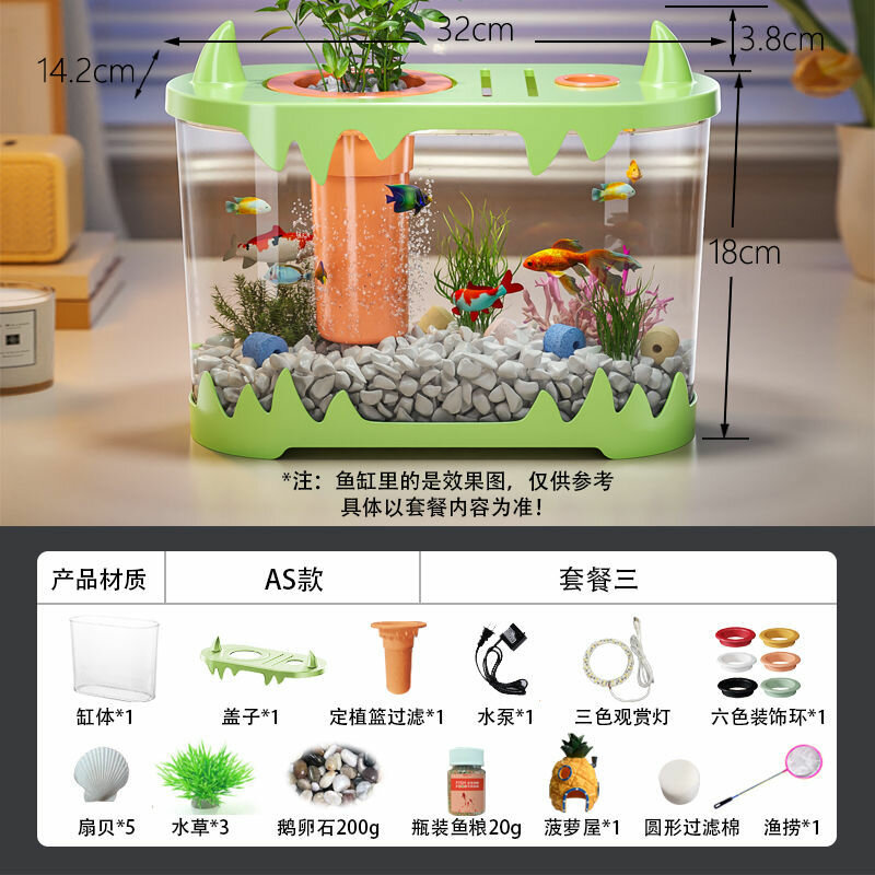 Прозрачный пластиковый экологический аквариум. 14,2 см x 21,8 см x 32 см. Зеленый.