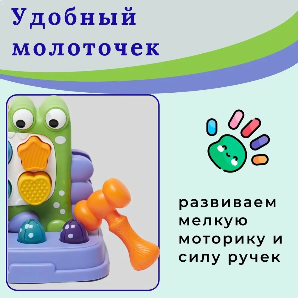 Игрушка-стучалка — фото 1