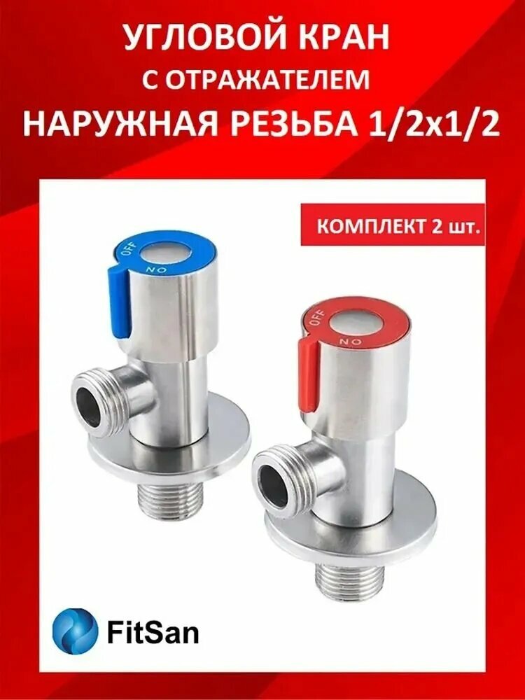 Кран шаровой 1/2 DN15, латунный корпус, холодная ковка, герметичность 100%, тест водой, для систем отопления и водоснабжения