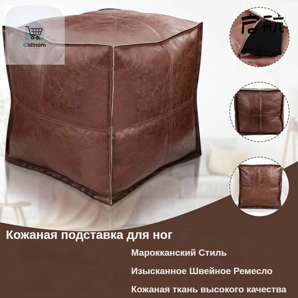 Пуфик в прихожую / банкетка на ножках / в спальню