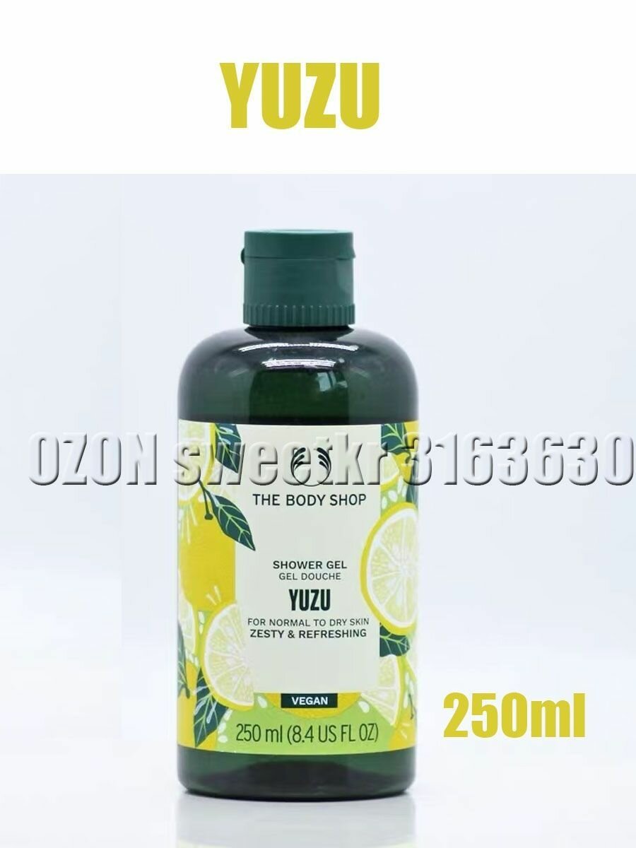 THE BODY SHOP Гель для душа, подходит для всех типов кожи, отлично пенится