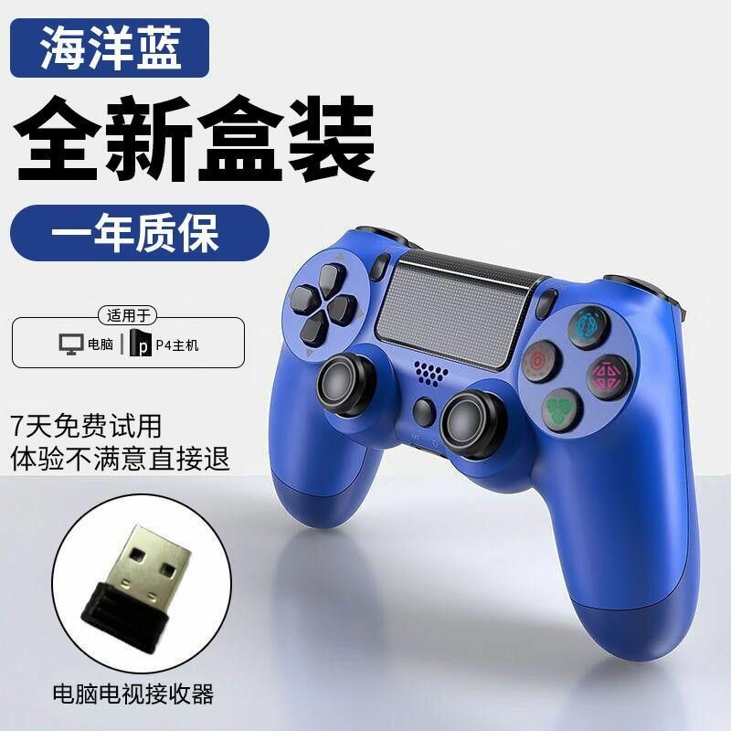 Игровой контроллер PS4 беспроводной Bluetooth для ПК, компьютера, Steam, для двух игроков, вибрирующий линейный домашний контроллер универсальный