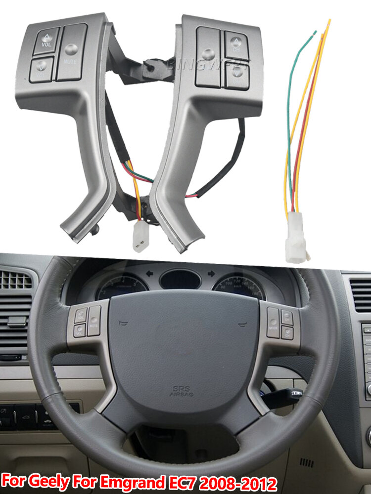 Кнопка управления громкостью звука на руле для Geely Emgrand EC7 2008 2009 2010 2011 2012