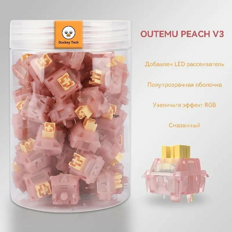 Механические переключатели Outemu Silent Peach V3 (линейные) 90 штук
