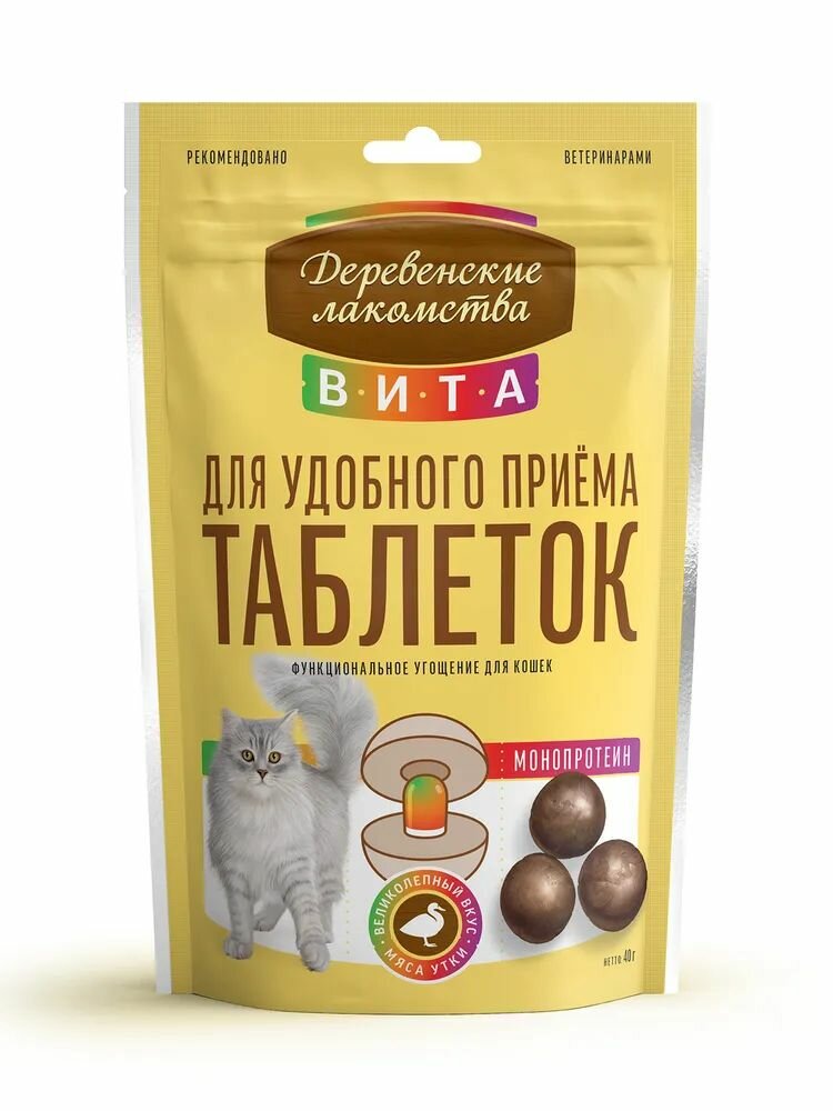 Деревенские лакомства / вита Лакомство для приёма таблеток с уткой для кошек, 40 г