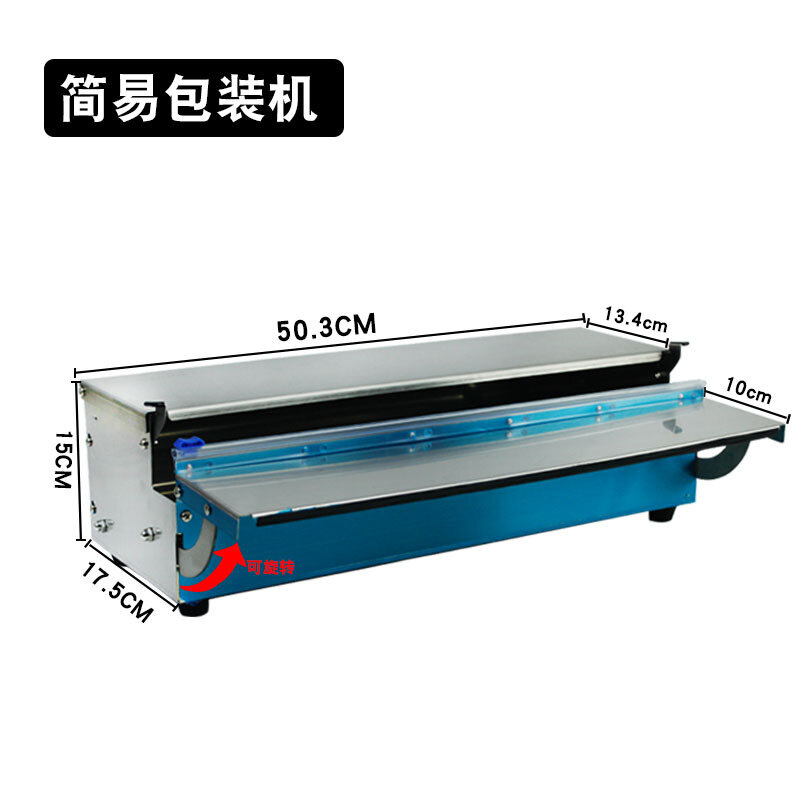 Упаковочная машина для пластиковой пленки, машина для запечатывания, упаковочная машина для свежих овощей и фруктов в супермаркете, резак для пластиковой пленки