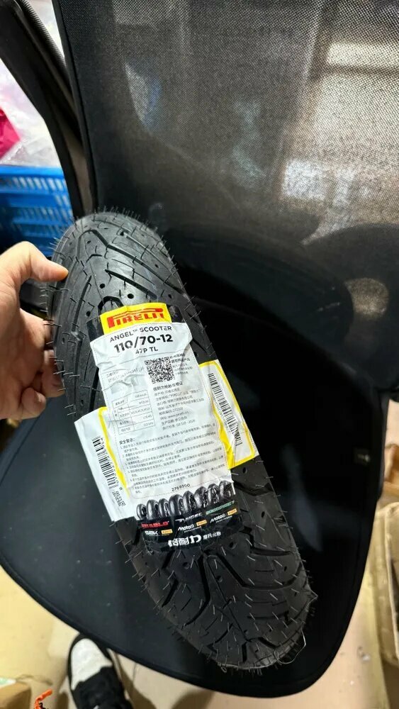 Pirelli 70 Мотошины 110/R12