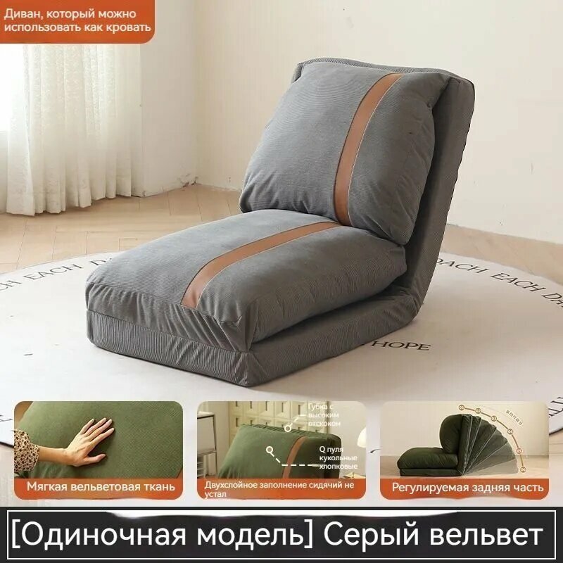 Диван раскладной, механизм Реклайнер, 60х70х70 см, серый, белый