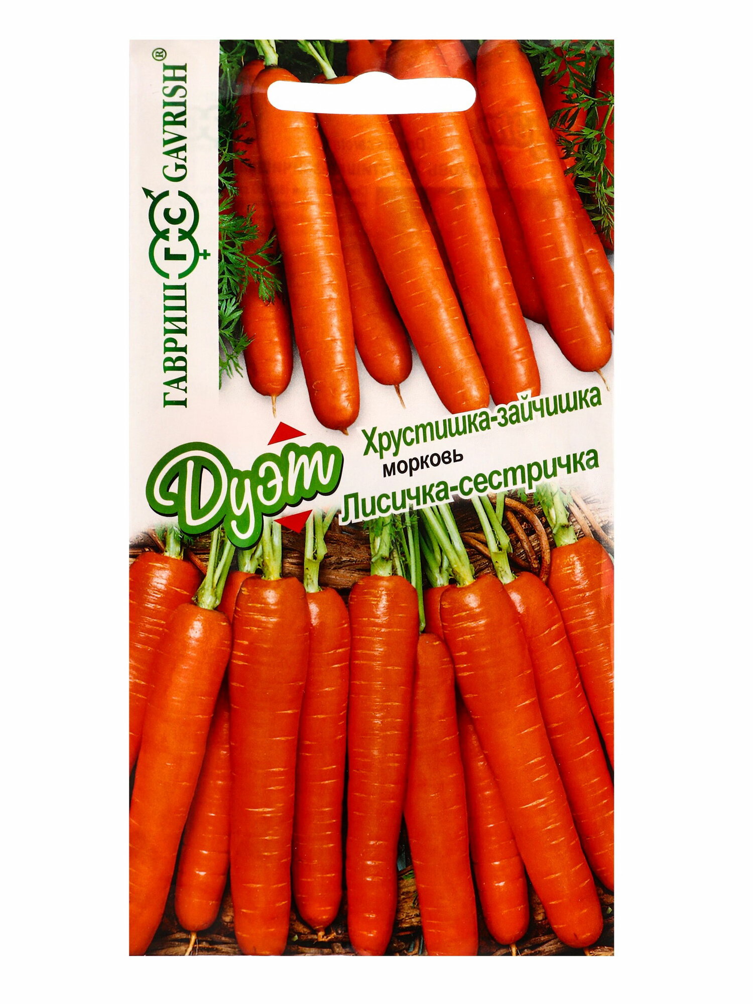 Семена Морковь Лисичка-сестричка 2.0 г+Хрустишка-зайчишка 2.0 г автор. серия Дуэт