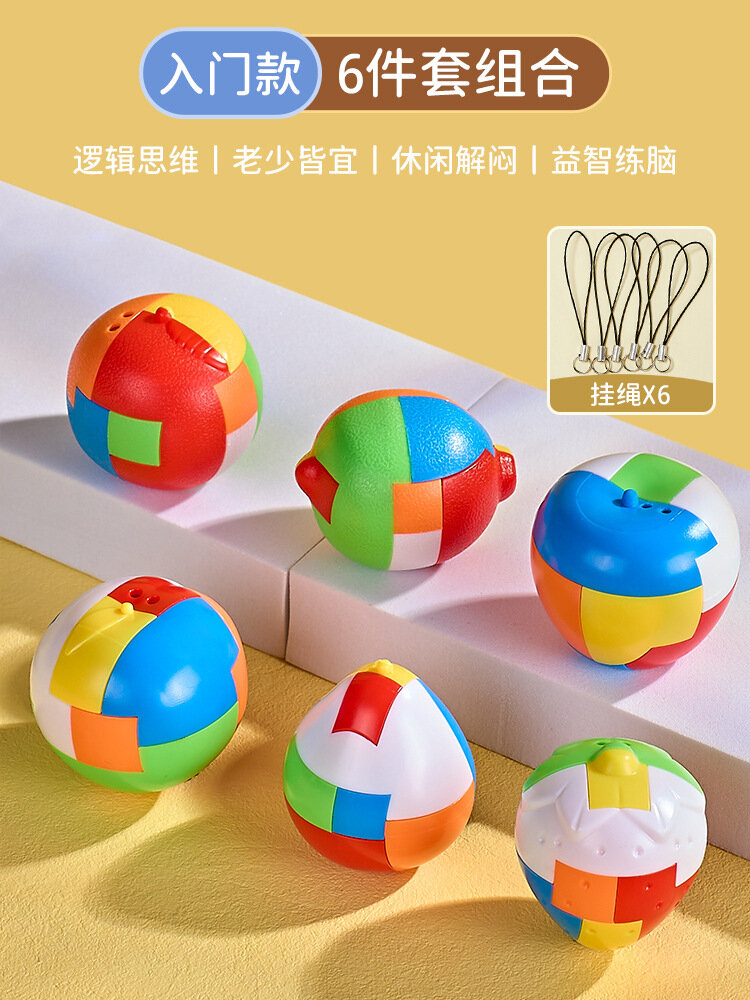 Набор замков Лубань и Конгмин, полный комплект для тренировки мышления детей, для учеников начальной школы 8-12 лет, игрушки для распахивания и сборки