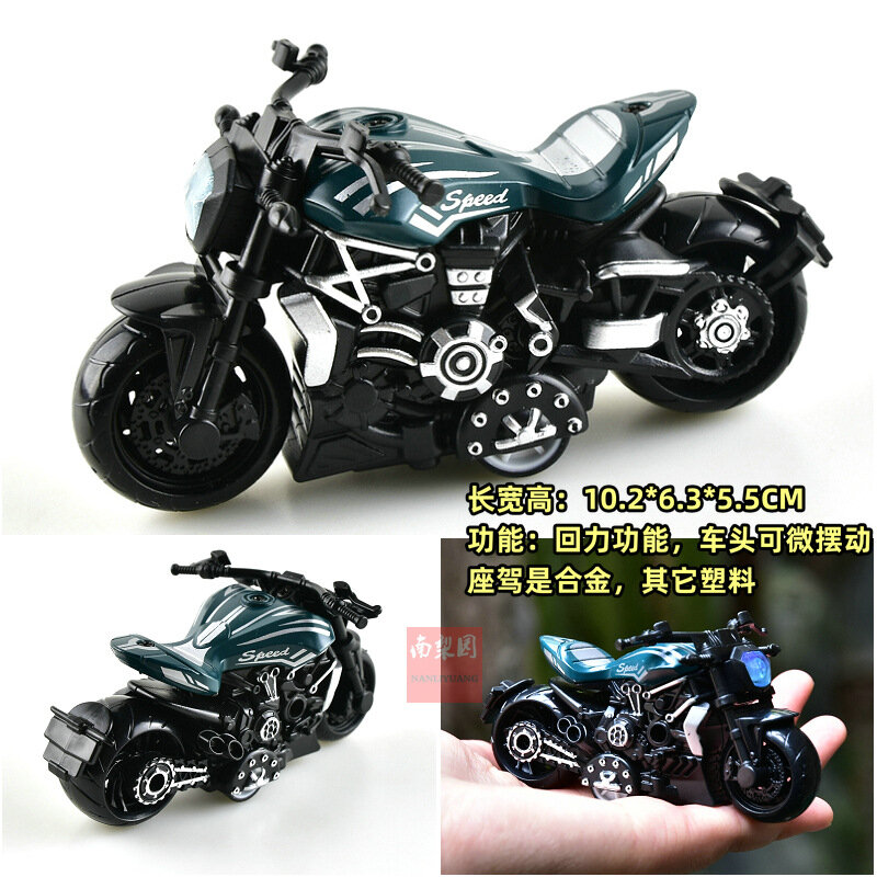 Мотоцикл Спортивный Автомобиль Скутер Игрушечная Модель Сплав Маленькая Машина Для Мальчиков Трехколесная Игрушечная Машина С Откатом Для Детей