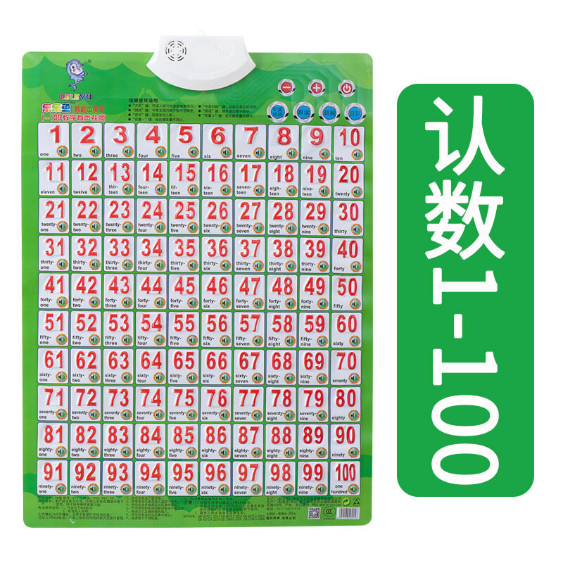 Тренажер таблицы умножения, очистка стен, HD, для учеников начальной школы 1-2 классов, наклейка таблицы умножения со звуком, полный набор 99 умножений и делений