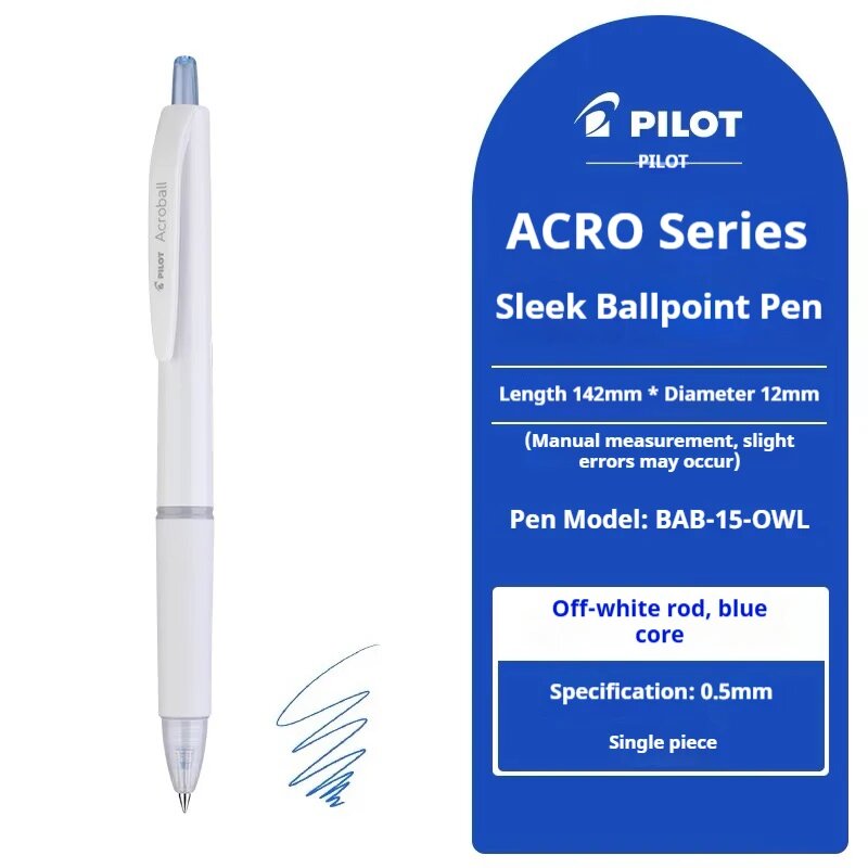 Pilot Acroball шариковая ручка белая (синяя паста) 0.5 мм