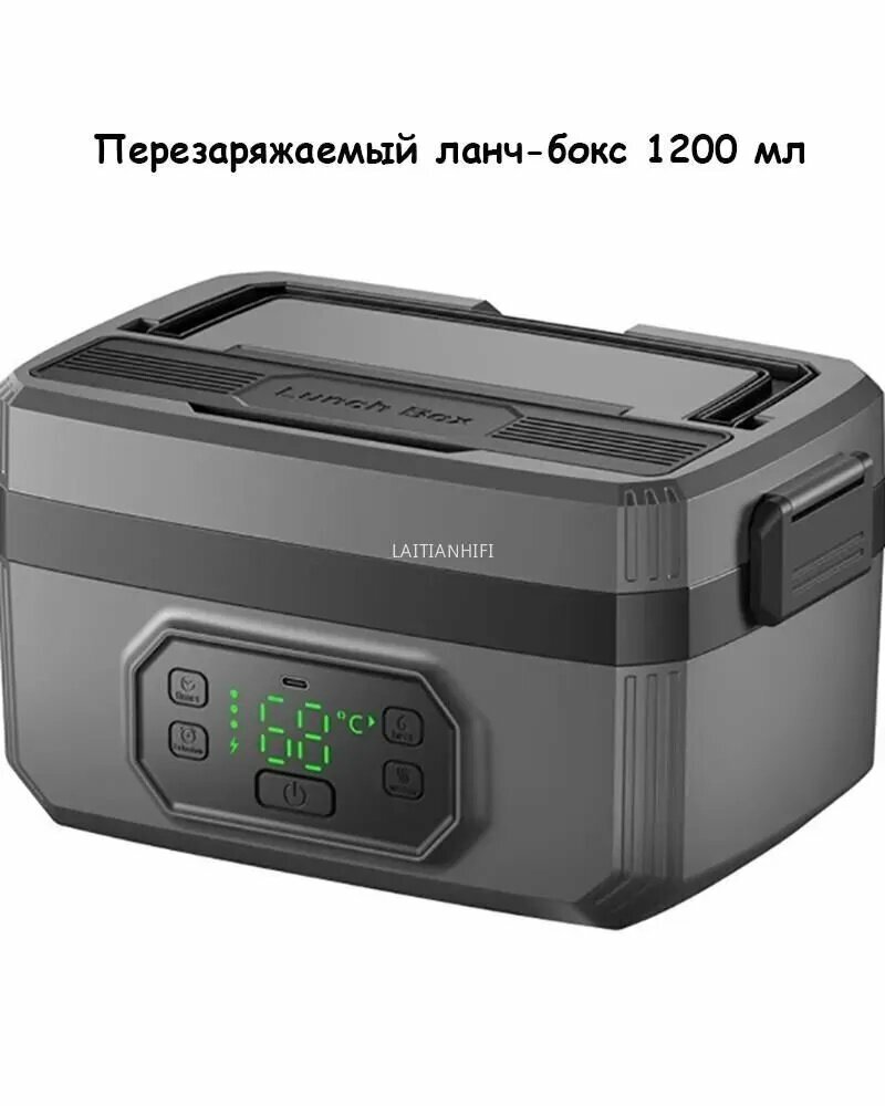Ланчбокс с беспроводным подогревом портативный подогреватель еды внутренним контейнером из нержавеющей стали