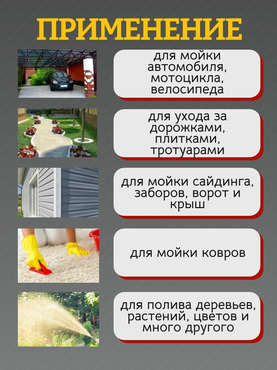 Минимойка — фото 1