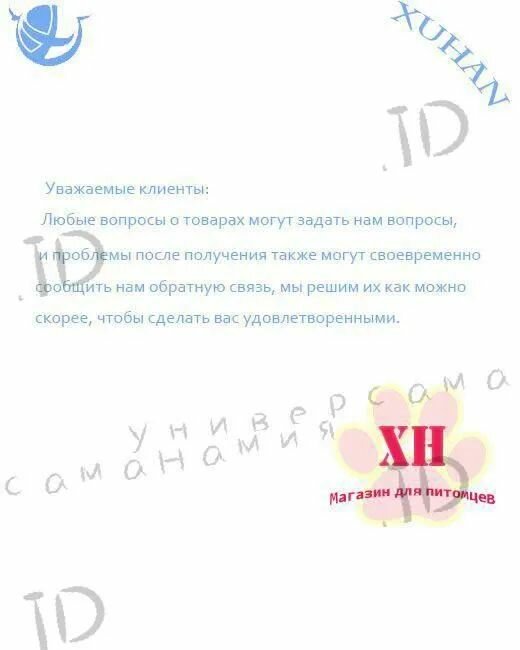 Триммер для животных — фото 1