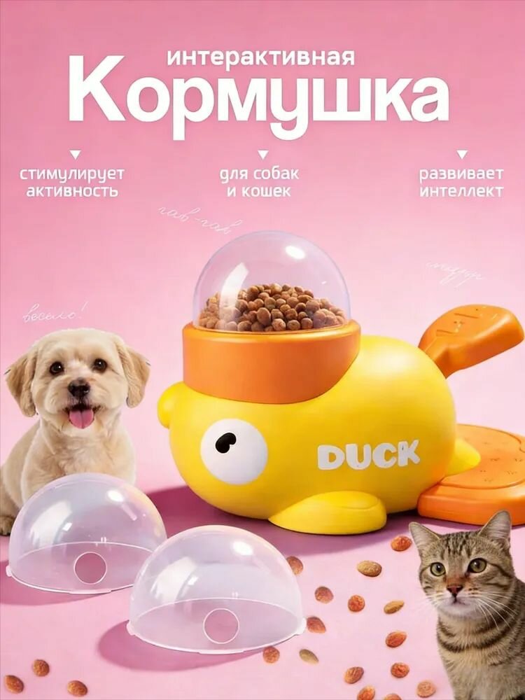 Развивающая интерактивные игрушка для собак и кошек. Головоломка для медленного кормления, миска-головоломка