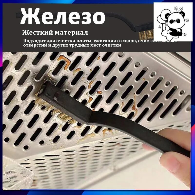 Набор для уборки — фото 1