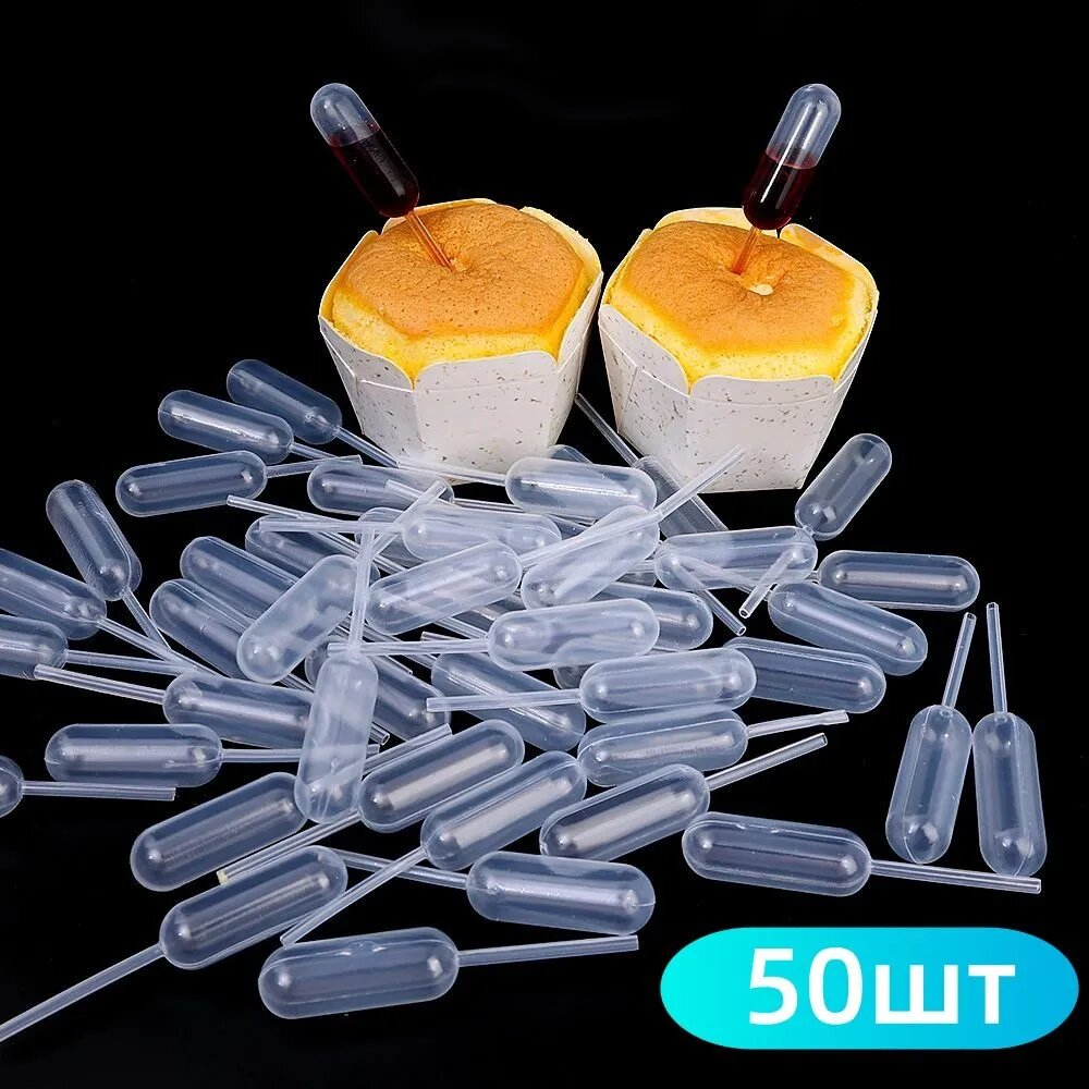 Игла кулинарная