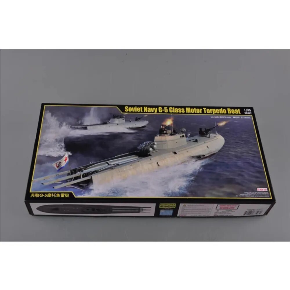 I LOVE KIT TRUMPETER 63503 1/35 советских торпедных катеров G-5