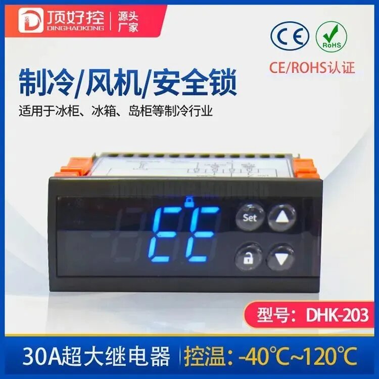ECS-6011N Запасные части для холодильников пластик металл вставка 601 шт