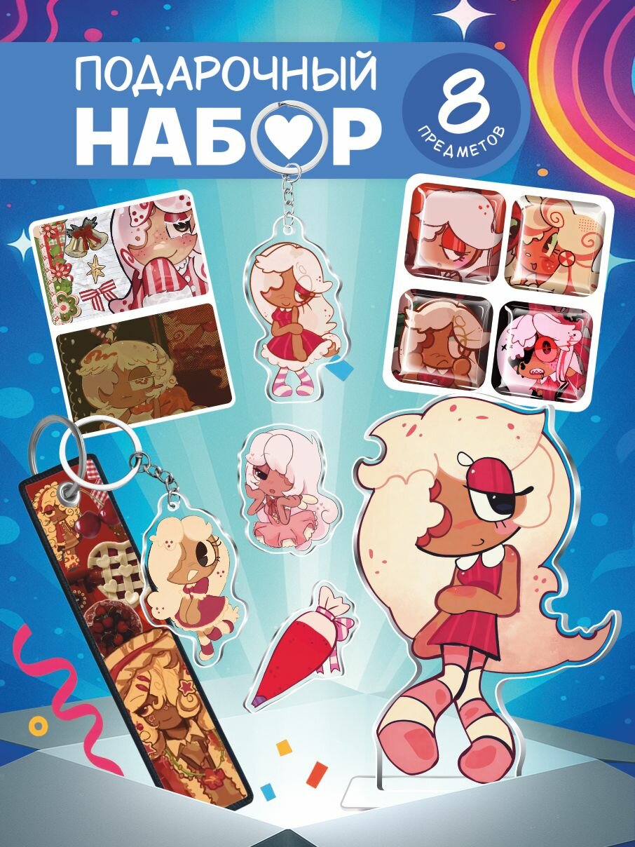 Подарочный набор бокс Мир денди Джинджер Roblox