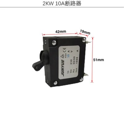 Автоматический выключатель 10A 2kW JUNYUE