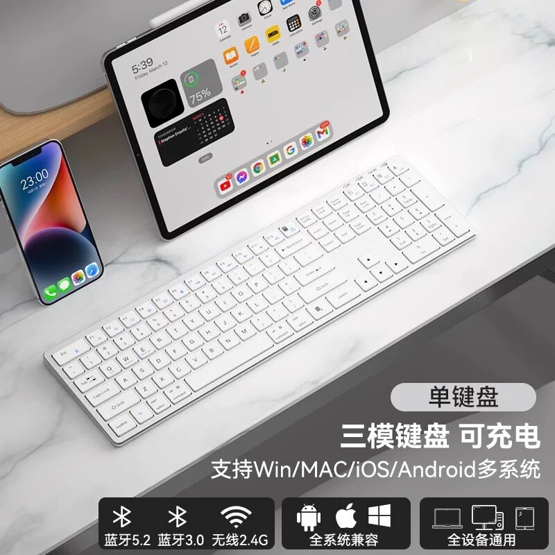 Беспроводная клавиатура для Mac с тихим скрепочным механизмом и Bluetooth 3-режимом - Лунный серебристый, 110 клавиш,