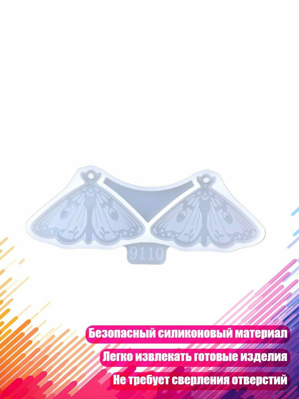 Подвеска для серег