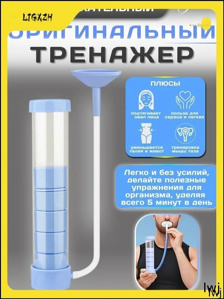 Мини-тренажер dzoyM2pq