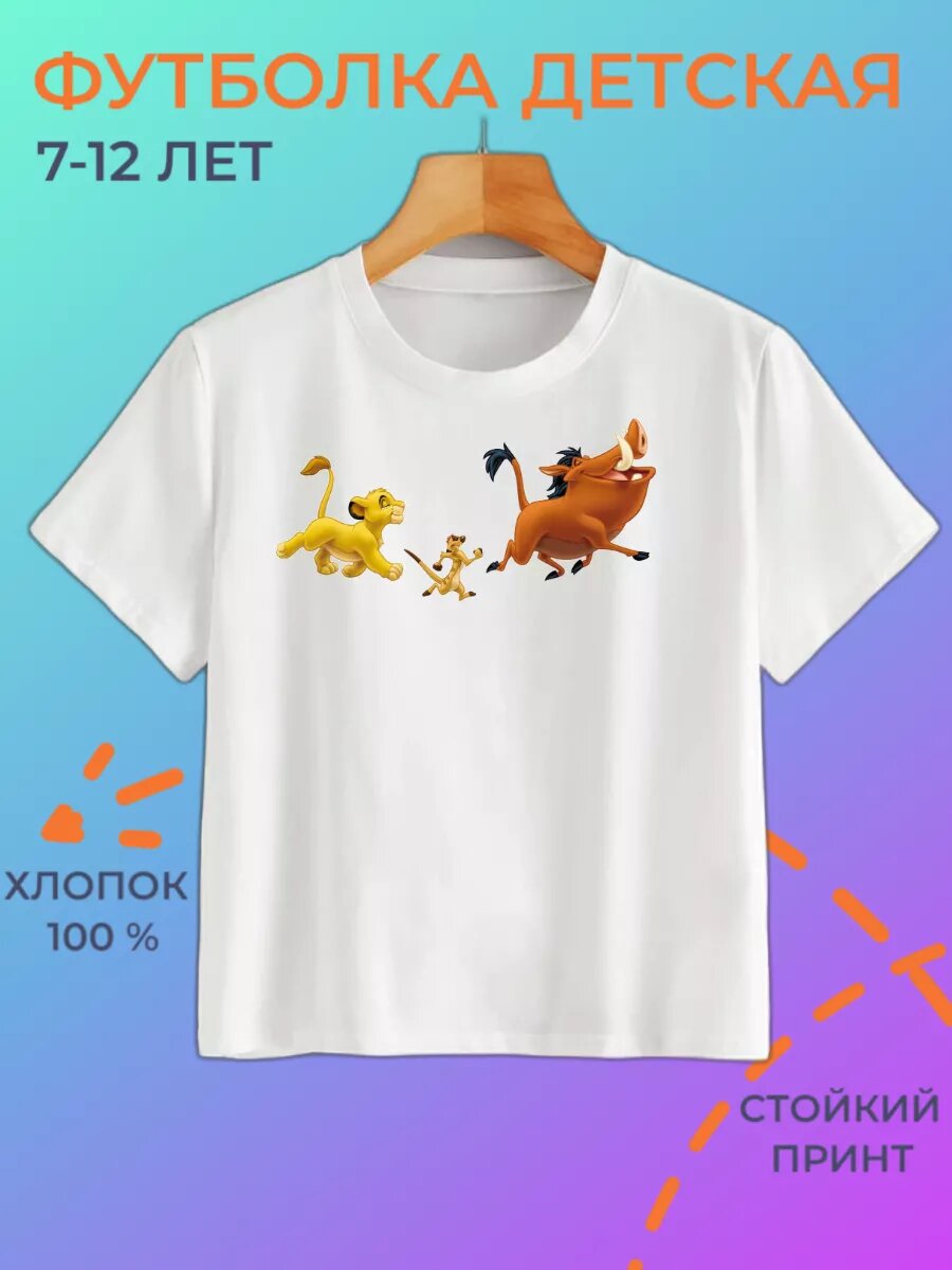 Футболка Chaika print Осень-Зима 2024