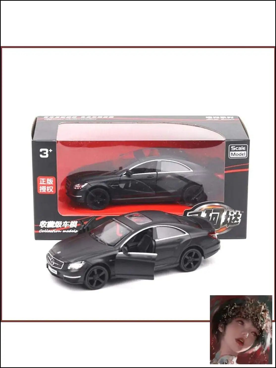 Модель Mercedes Benz CLS C63 AMG в масштабе 1:36, металлическая коллекционная игрушка для мальчиков и коллекционеров