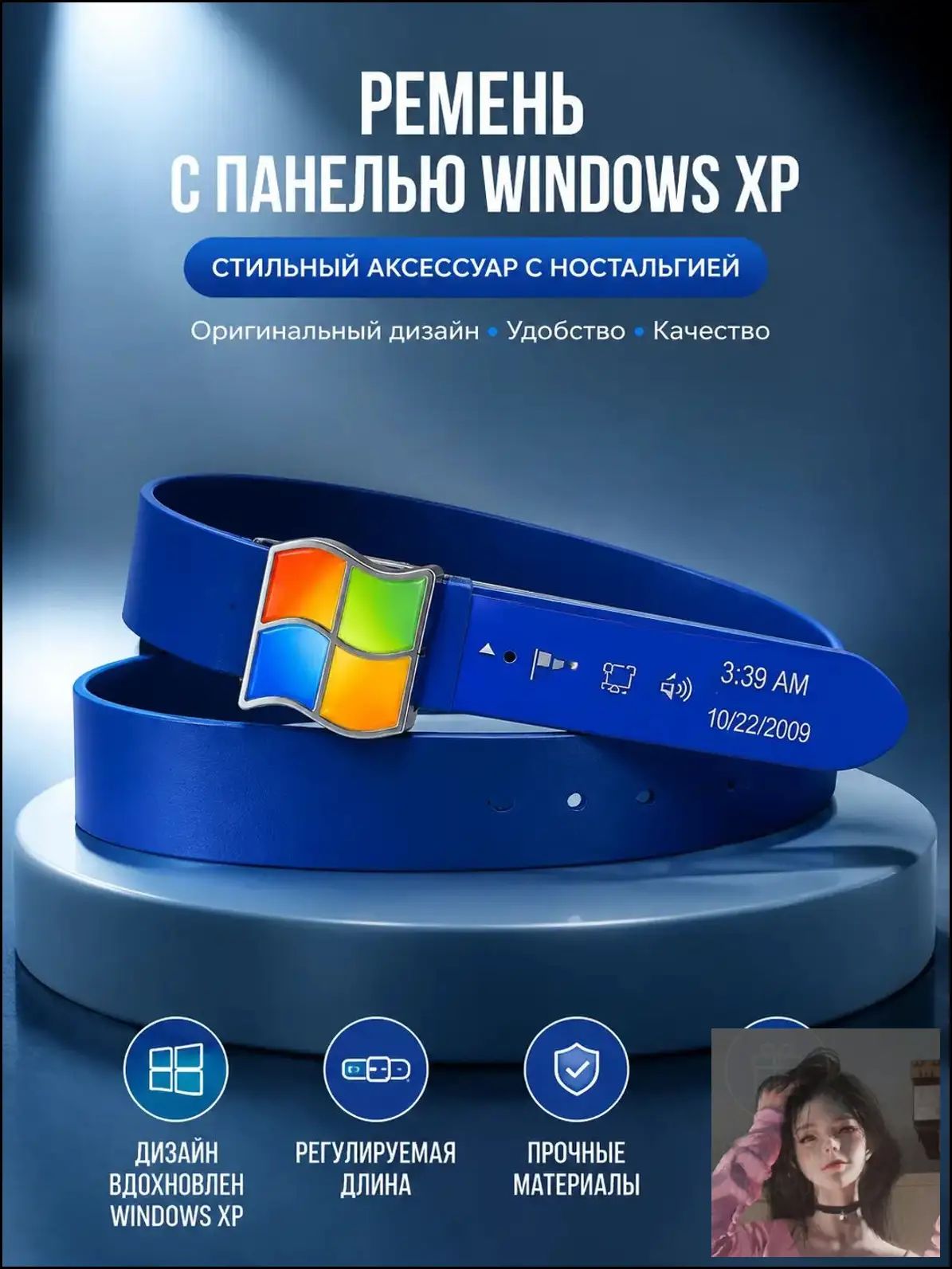 Ремень  для мужчин