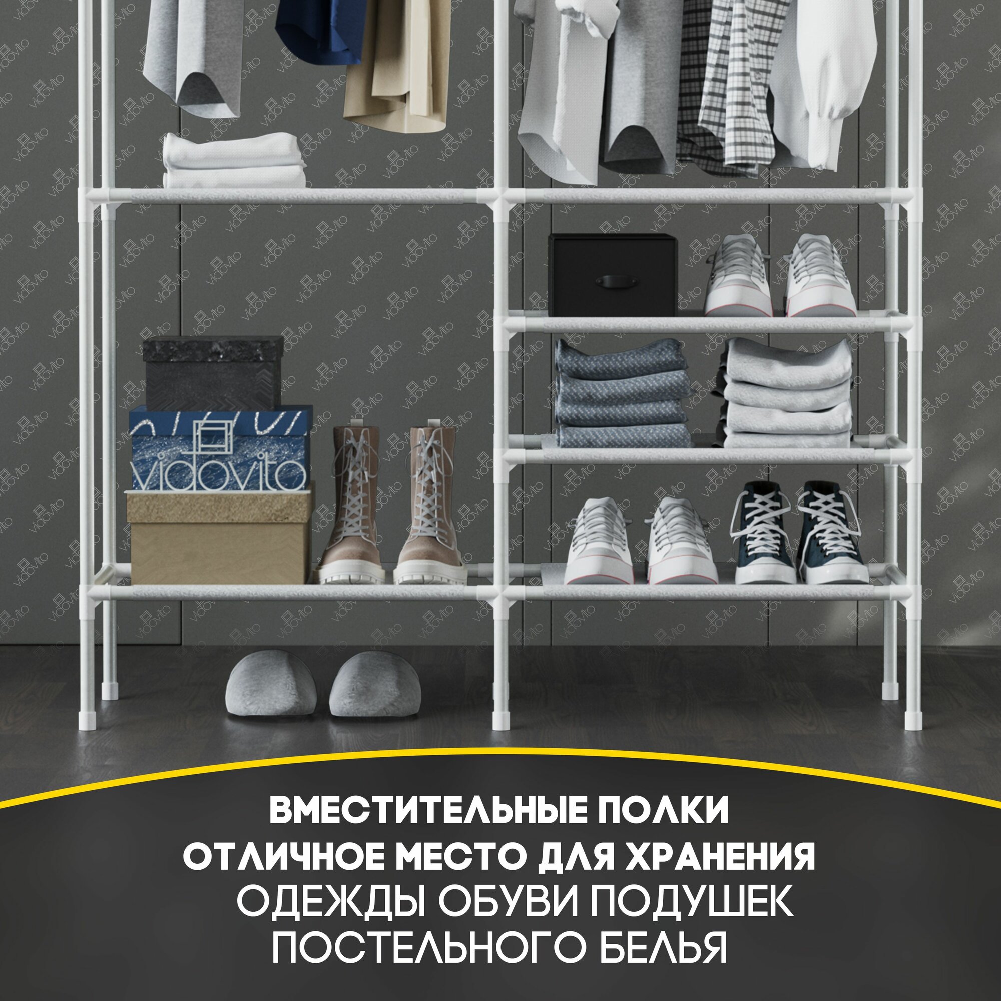 Вешалки для одежды — фото 1