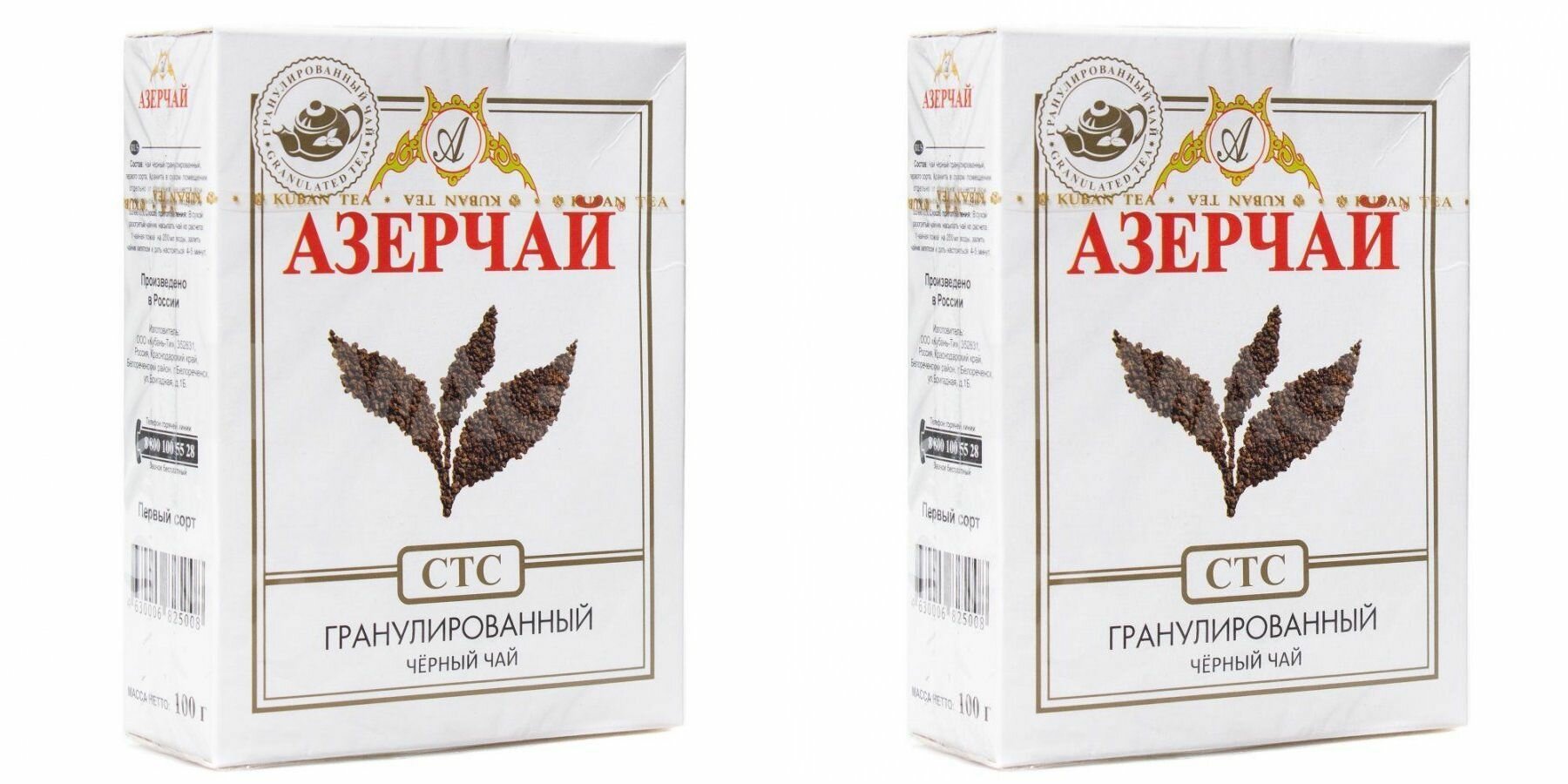 Azercay Черный чай СТС, 100 г, 2 уп
