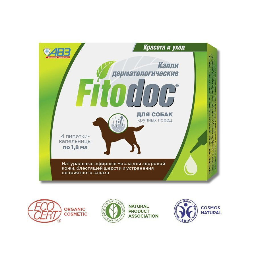 FITODOC® капли дерматологические для собак крупных пород, 4 пипетки