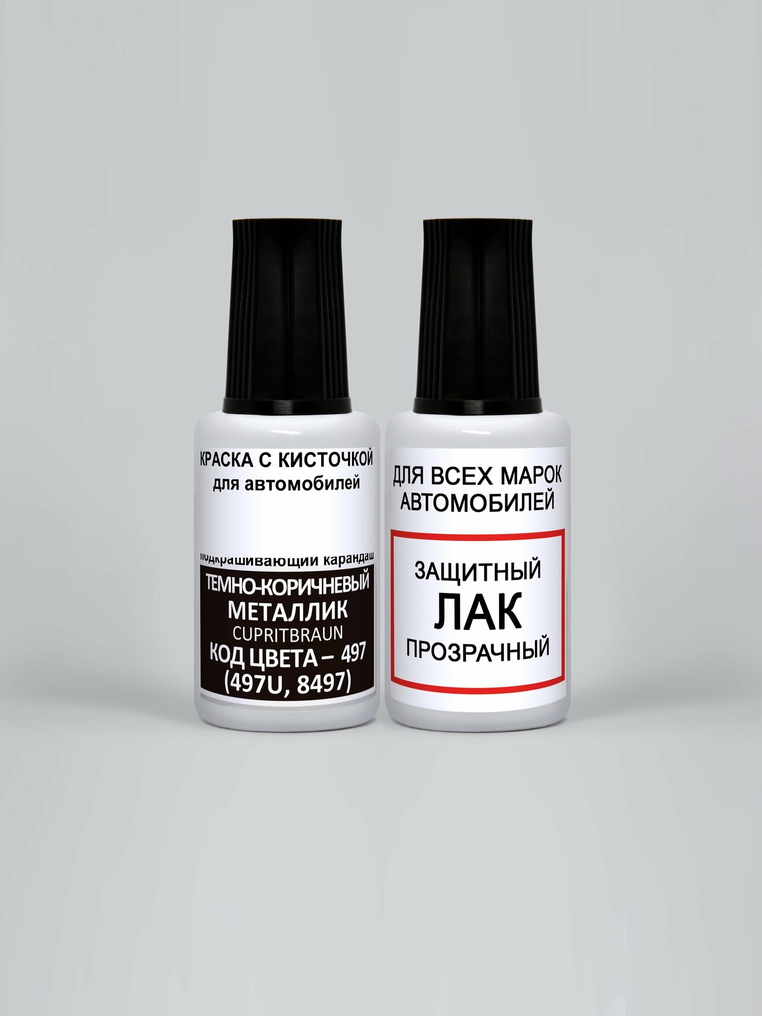ADC Paint Краска для сколов во флаконе с кисточкой 497 (497U, 8497) Mercedes Темно-коричневый металлик, Cupritbraun, краска+лак 2 предмета 35мл