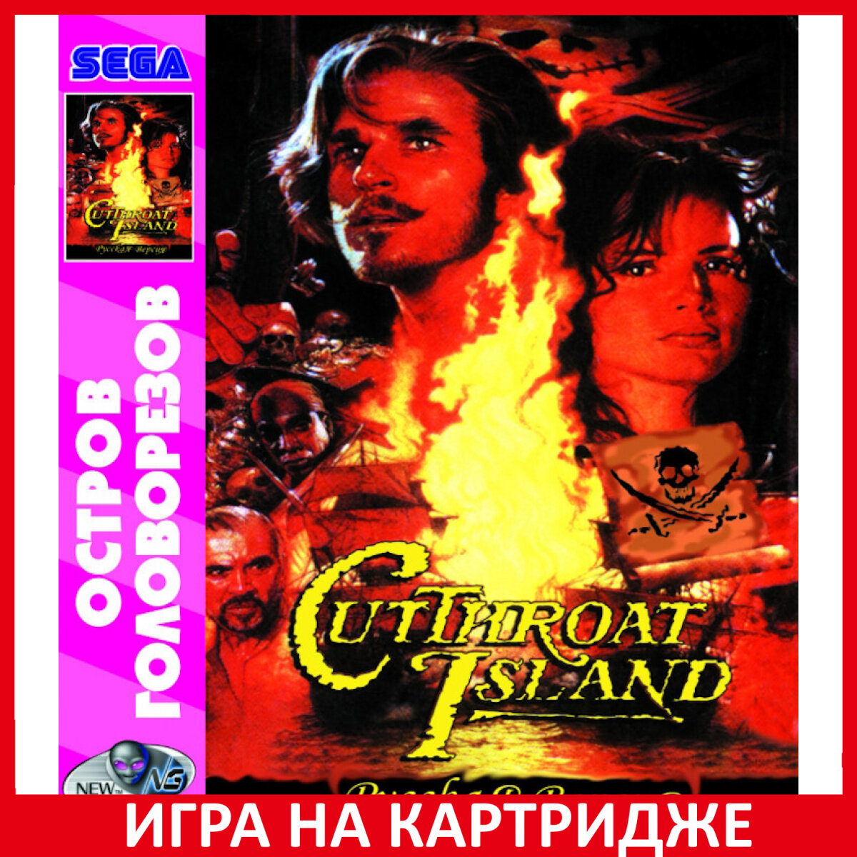 Игра Cutthroat Island Русская Версия 16 bit Картридж для Sega