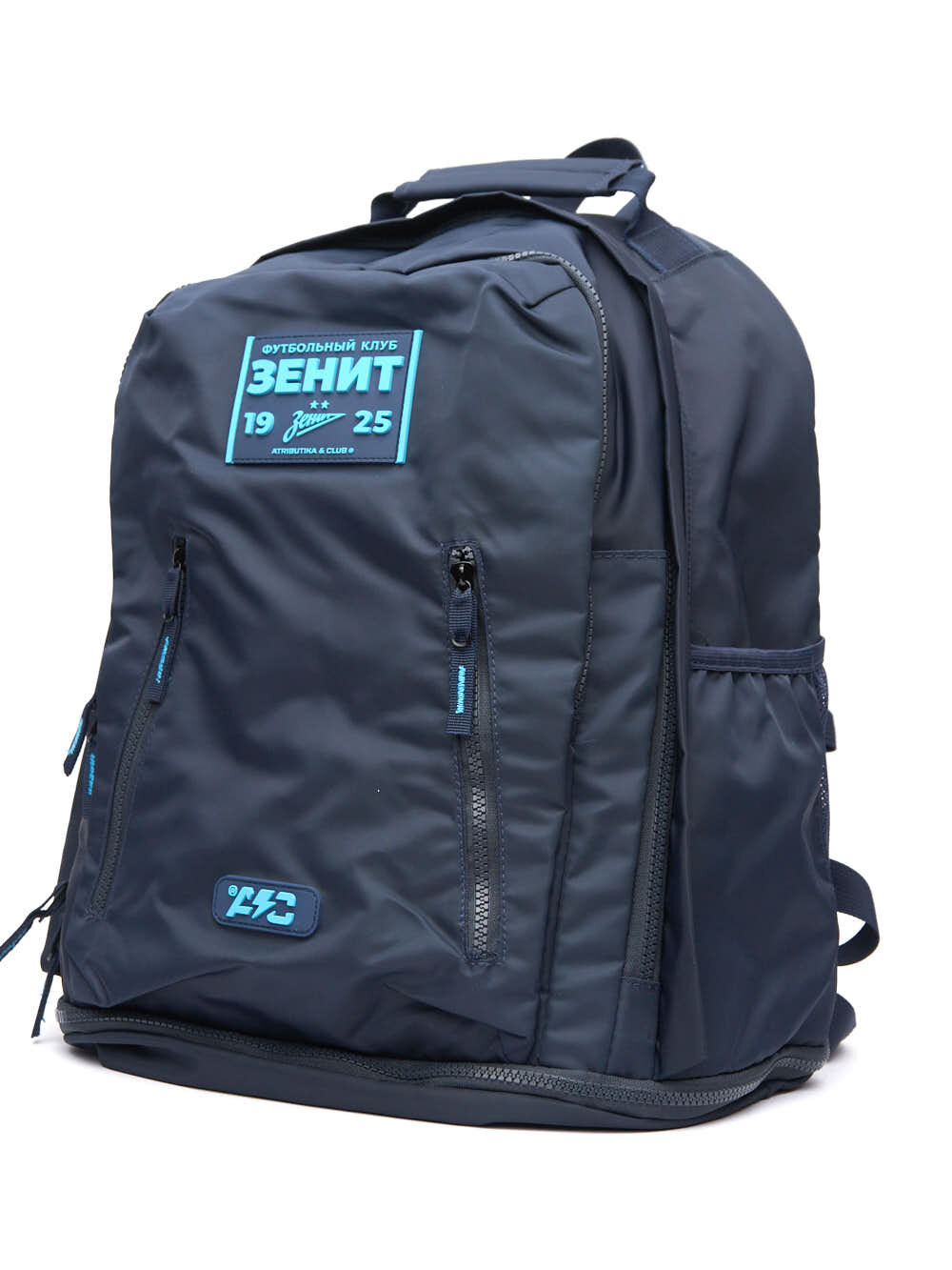 Рюкзак мужской ФК Зенит синий Атрибутика и клуб; рюкзак школьный; спортивный