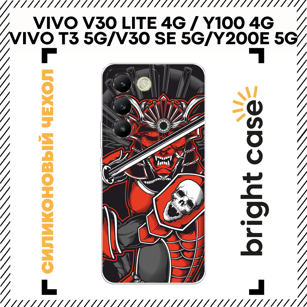Чехол на Vivo V30 lite 4G/Y100 4G/T3 5G/V30 SE 5G/Y200E 5G / Виво V30 Лайт 4G/Y100, Виво Т3/В30 СЕ/Виво Y200E 5G с принтом Самурай с черепом