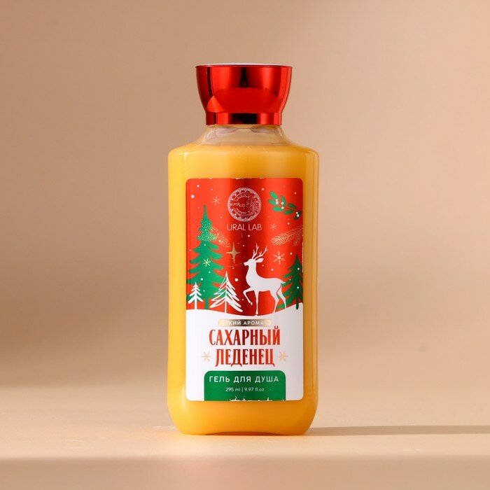 URAL LAB Гель для душа URAL LAB, 295 мл, аромат сахарного леденца, Новый Год