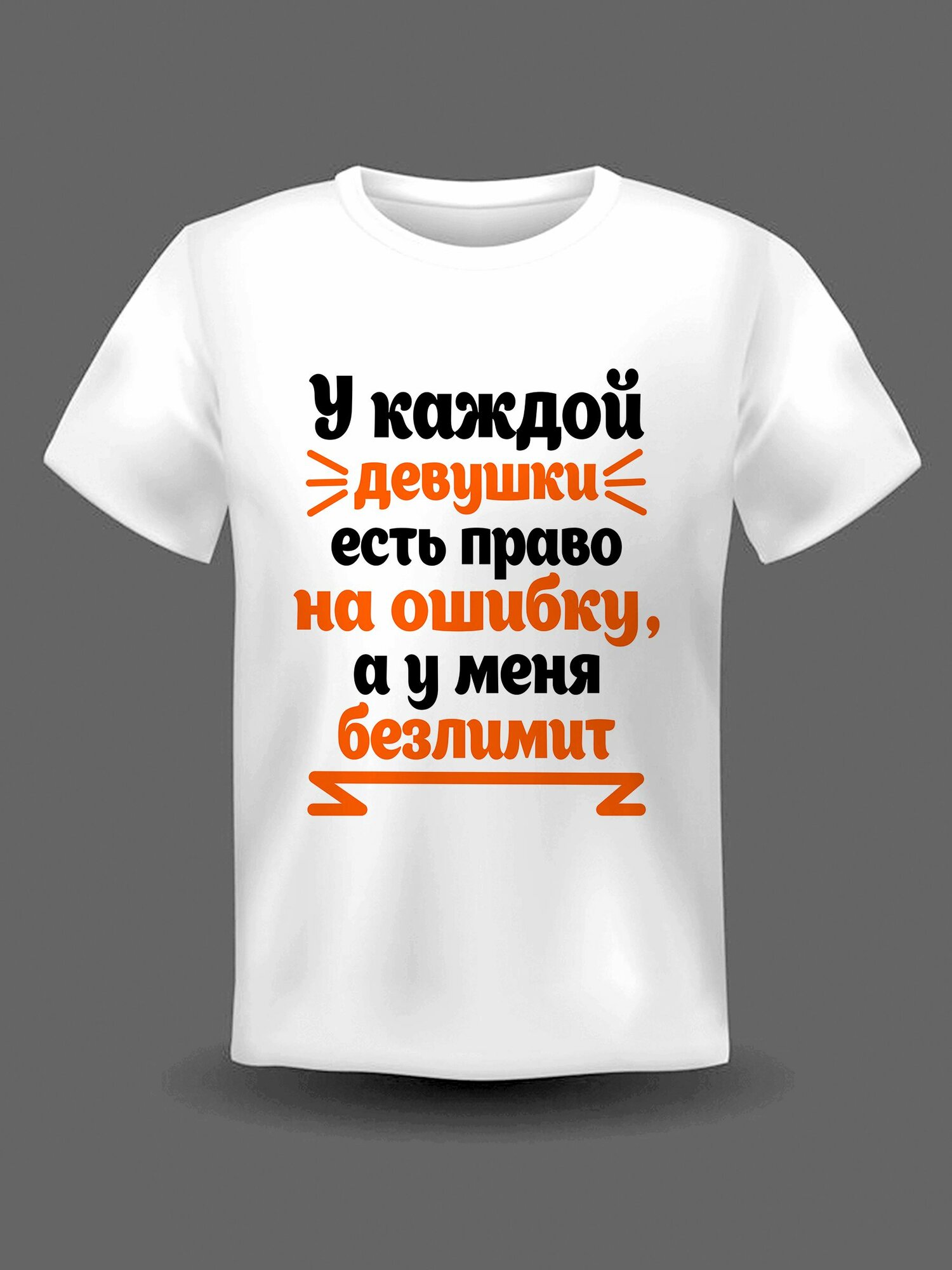 Футболка спортивная