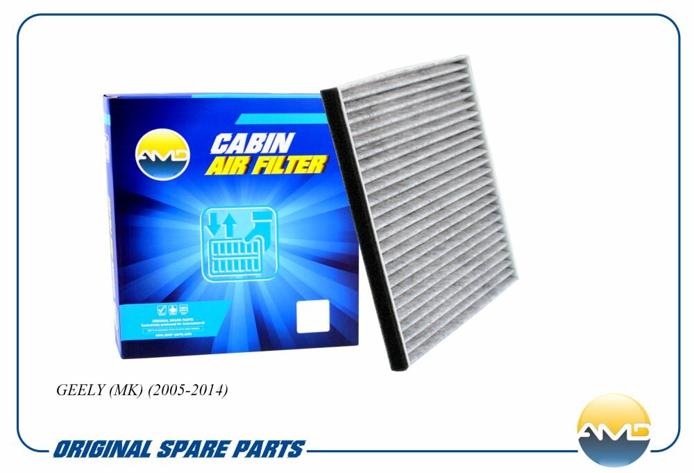 Фильтр салонный (угольный) AMD AMD. FC898C