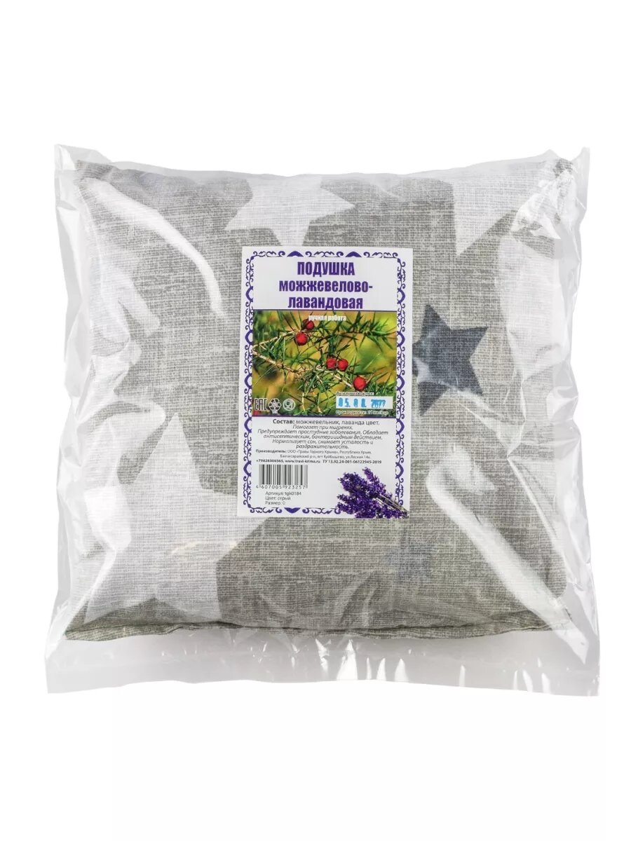 Подушка Можжевелово-лавандовая нормализует сон