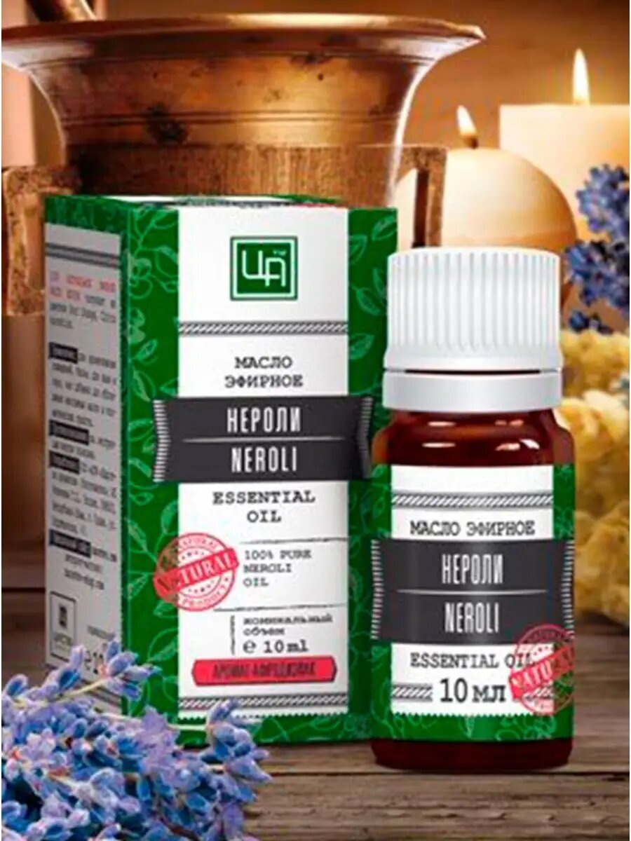 Эфирное масло нероли, 10 мл