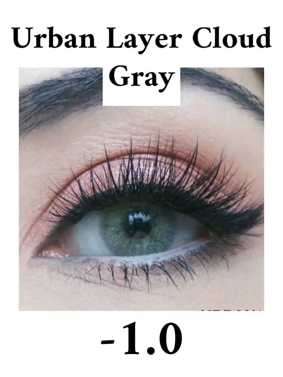 Цветные линзы Cloud Gray -1